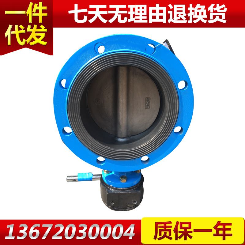 涡轮脱硫蝶阀 软密封蝶阀D341X-10 2507板 球墨铸铁蝶阀 - 阀批发网