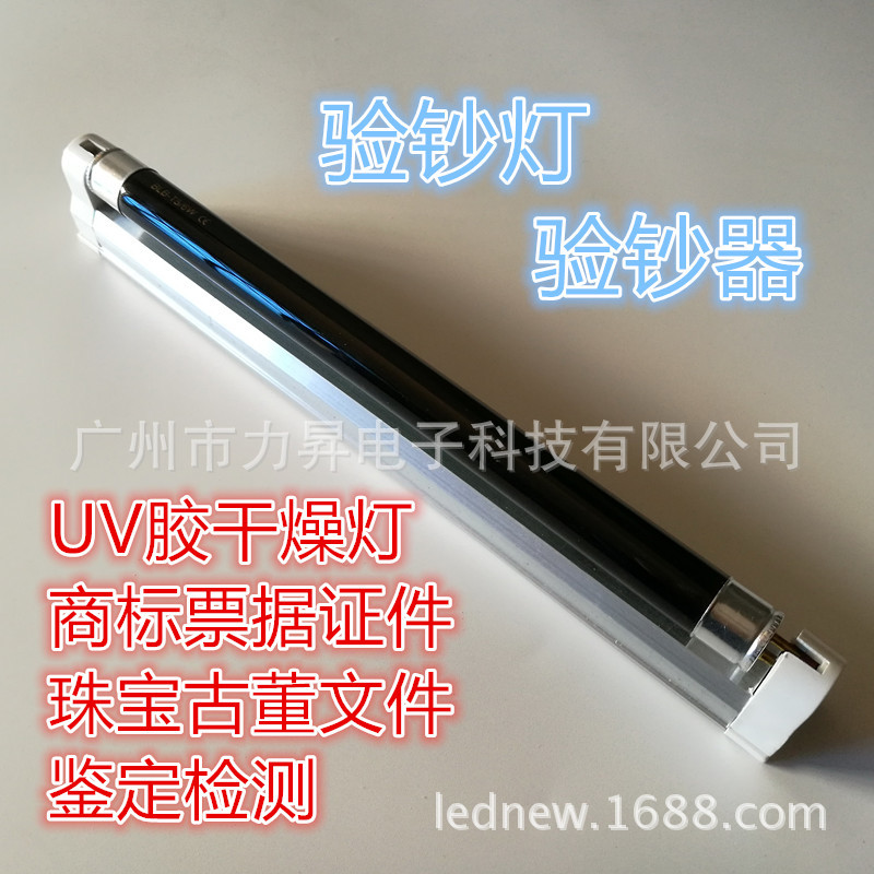 厂家货源石英高硼臭氧T5黑管uv灯254 365紫外线杀菌灯防伪紫外灯-阿里巴巴