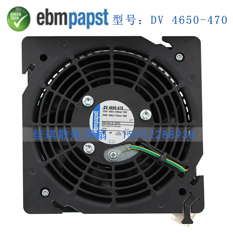 DV4650-470正品德国ebmpapst 230V-50HZ DV4600-492散热风扇风机-阿里巴巴