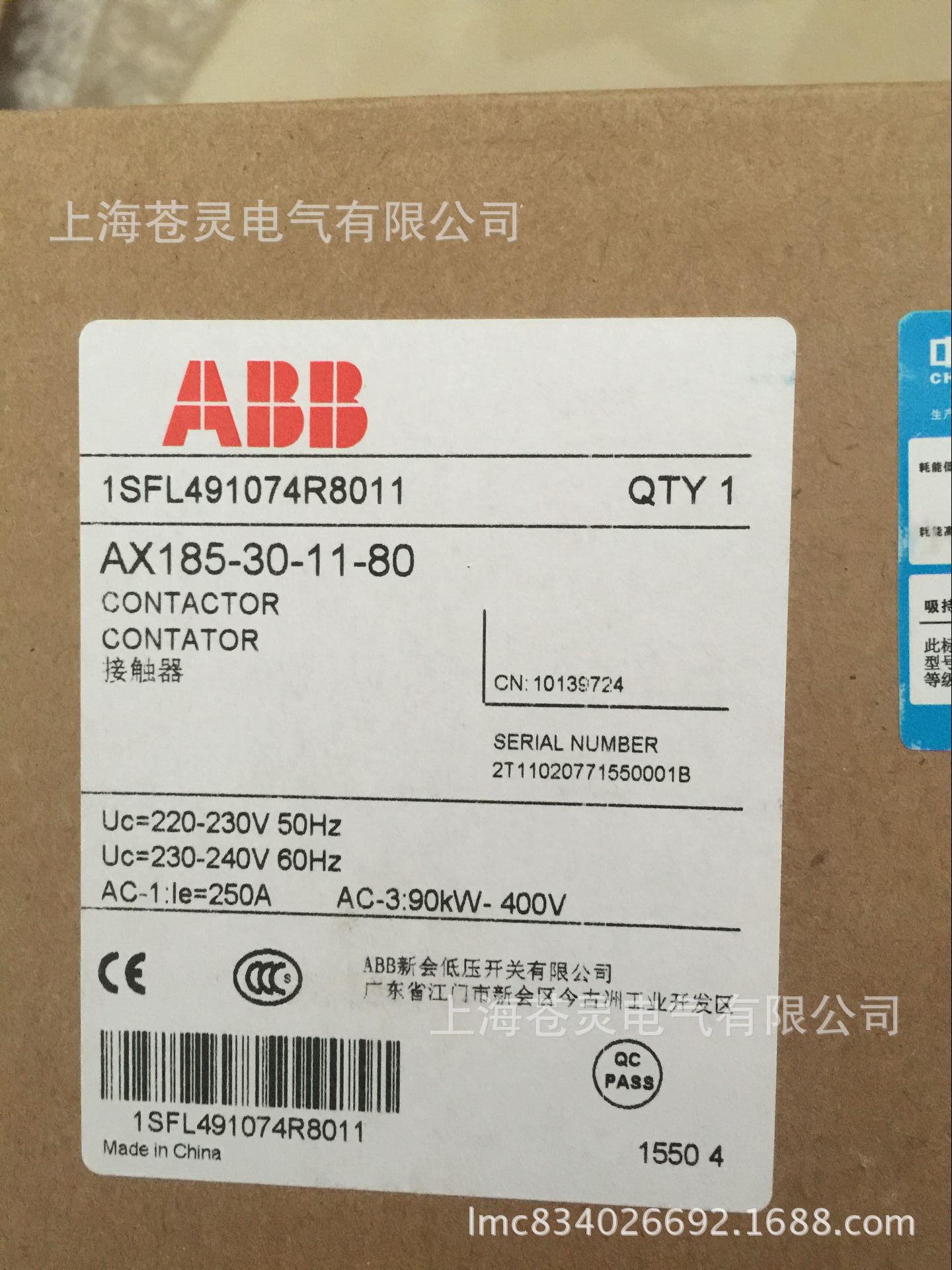 代理ABB接触器AX185-30-11-阿里巴巴