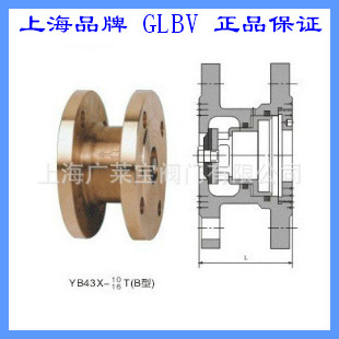 YB43X-16T 比例式减压阀 法兰连接 铸铜 - 阀批发网