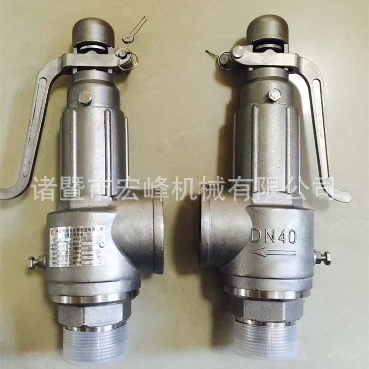 弹簧式安全阀_a28w-16p弹簧式安全阀 304不锈钢泄压阀 带手柄全启式 - 阿里巴巴
