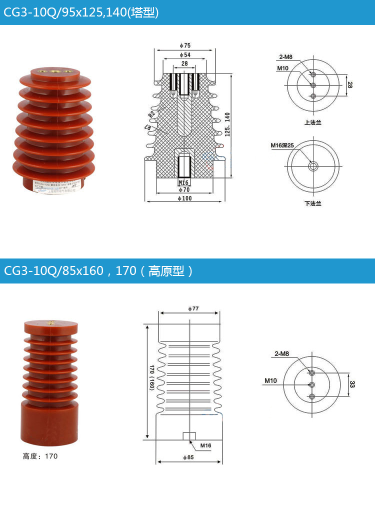 CG3-10Q 95*125 10KV 塔型 带电显示 高压传感器-阿里巴巴