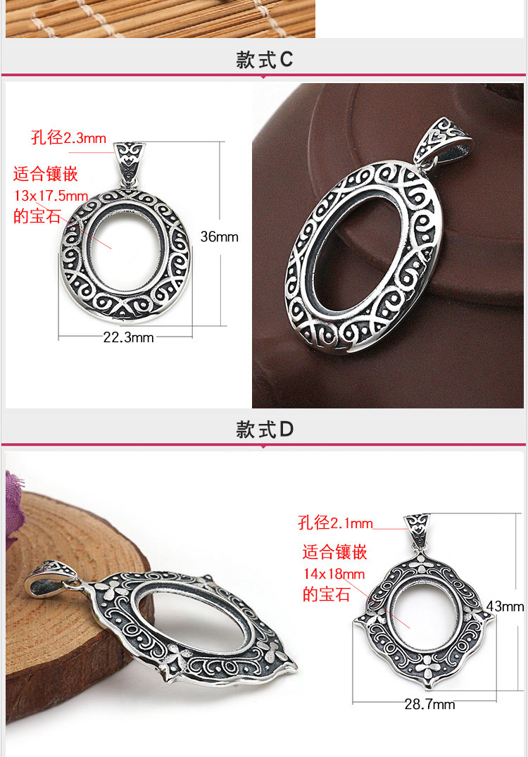 XD 复古S925银吊坠托 玉器蜜蜡宝石吊坠扣 925银坠托diy宝石镶嵌-阿里巴巴