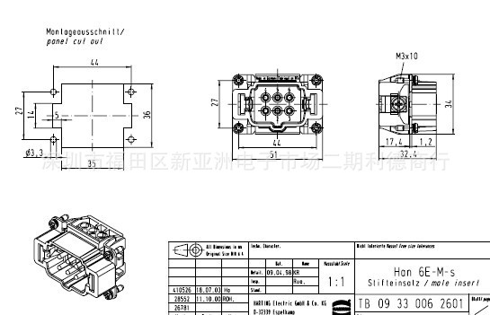 09330062601 德国浩亭 HARTING 重载连接器 HAN 6E-M-S 公6芯-阿里巴巴