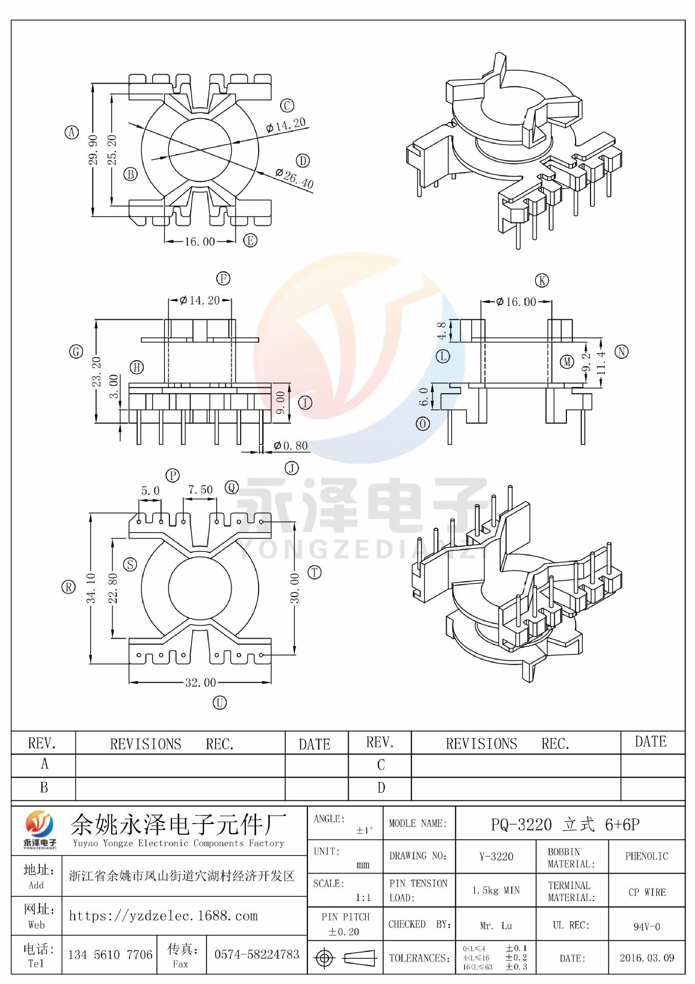 供应直销 电木骨架 变压器骨架 PQ3220 立式 6+6P 免费拿样-阿里巴巴