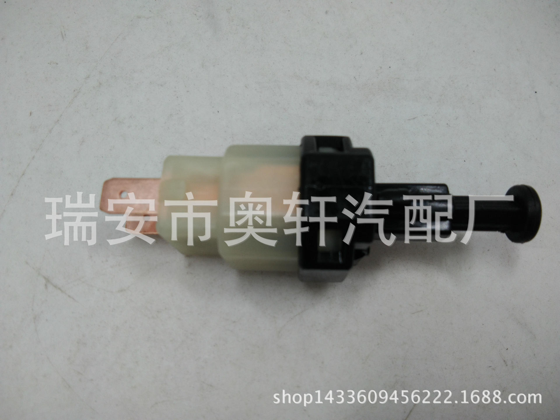 汽车刹车灯开关 倒车灯开关94580647 90196375 90504499 1239433-阿里巴巴