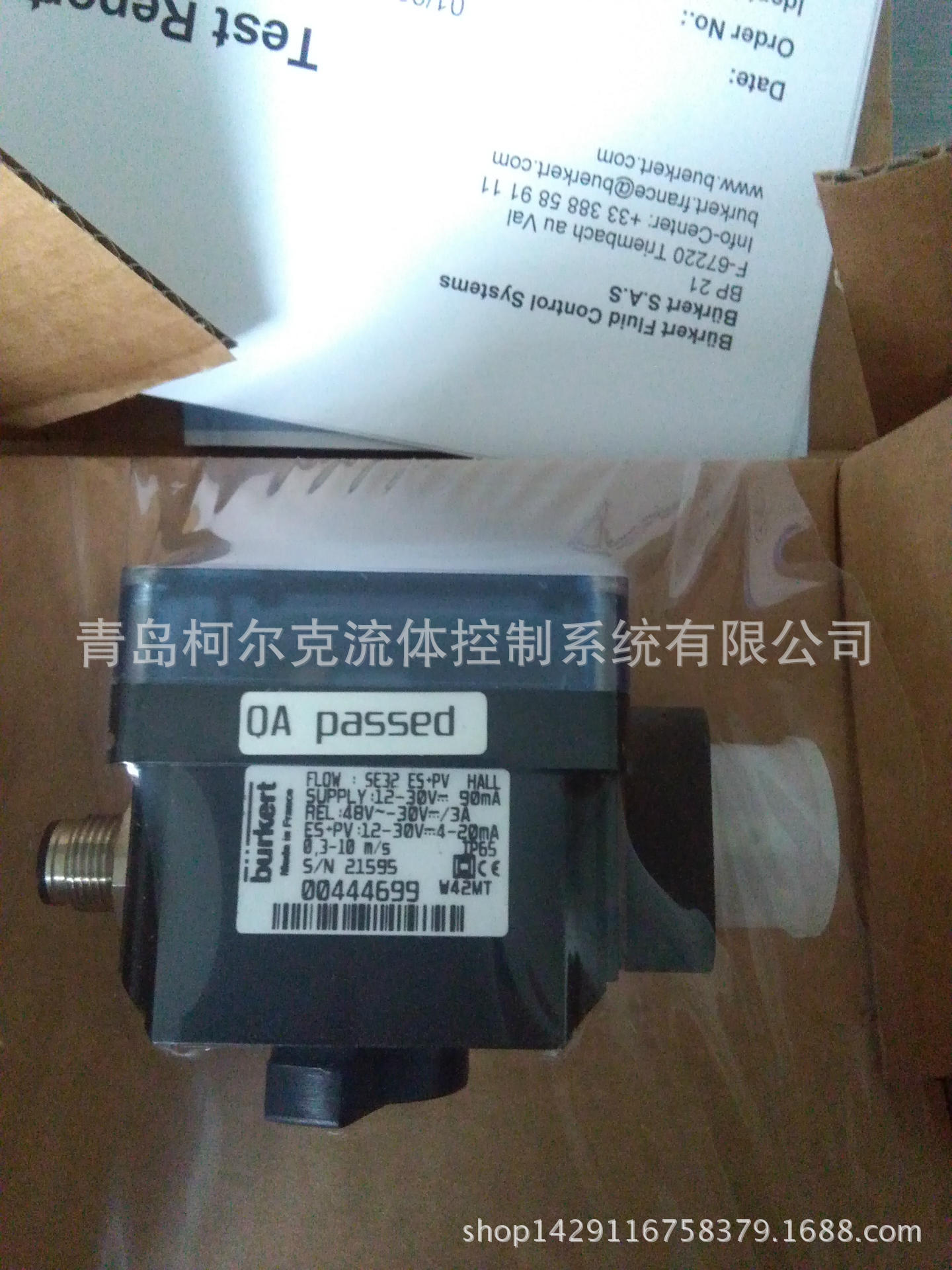 宝德/burkert 8032流量开关 SE32 00444699-阿里巴巴
