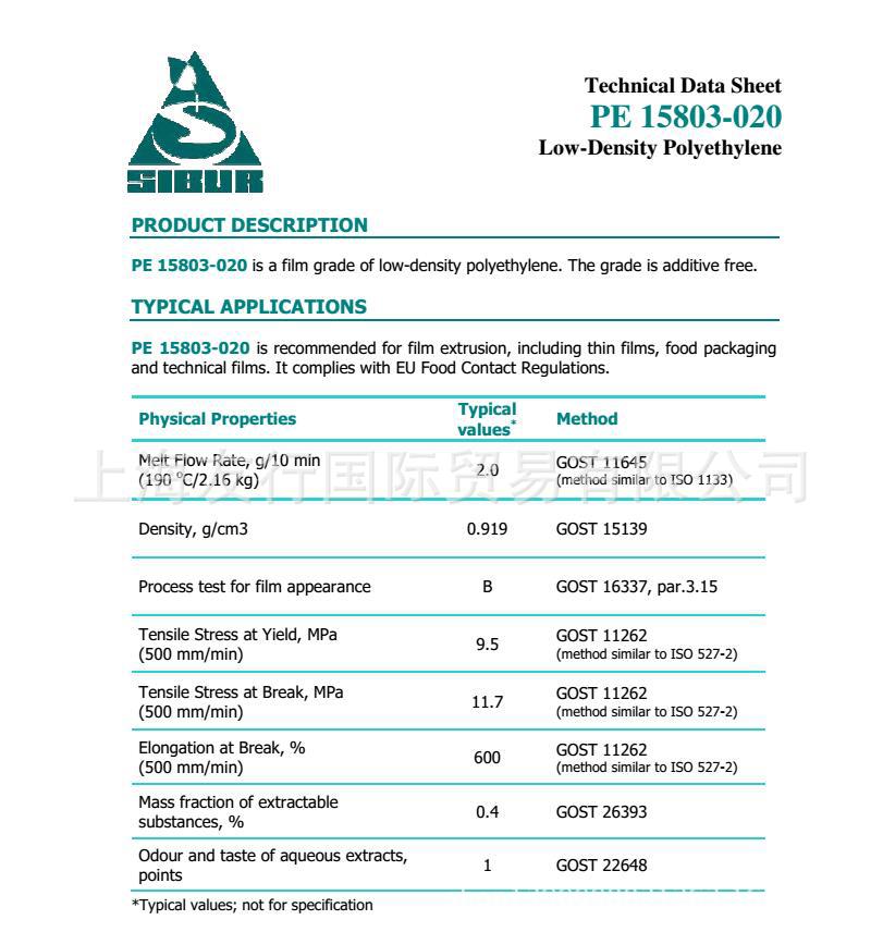 LDPE/俄罗斯联化/15803 托姆斯克15803-020 发泡 珍珠棉 聚乙烯-阿里巴巴