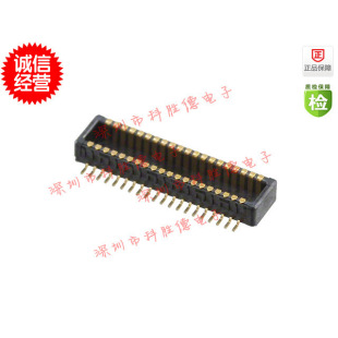 MOLEX 0.5MM 40P 板对板连接器 53885-0408-阿里巴巴