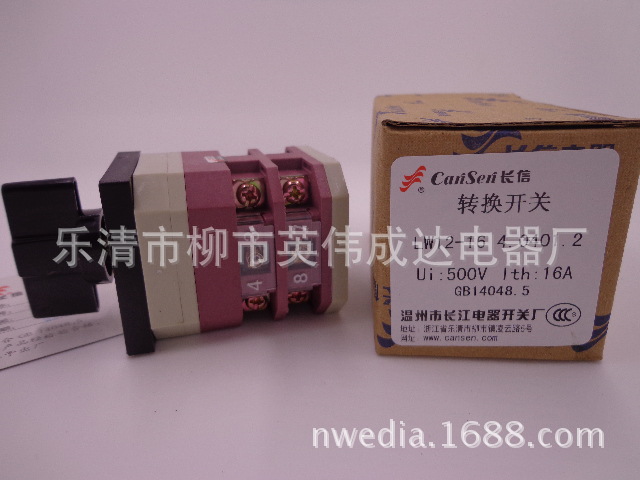 温州长江开关厂 长信转换开关 LW12-16/4.0401.2-阿里巴巴