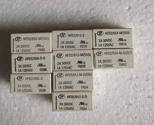 散装正品宏发继电器HFD2-012-S HFD2-012-M-D 2A30V 8脚 12VDC-阿里巴巴