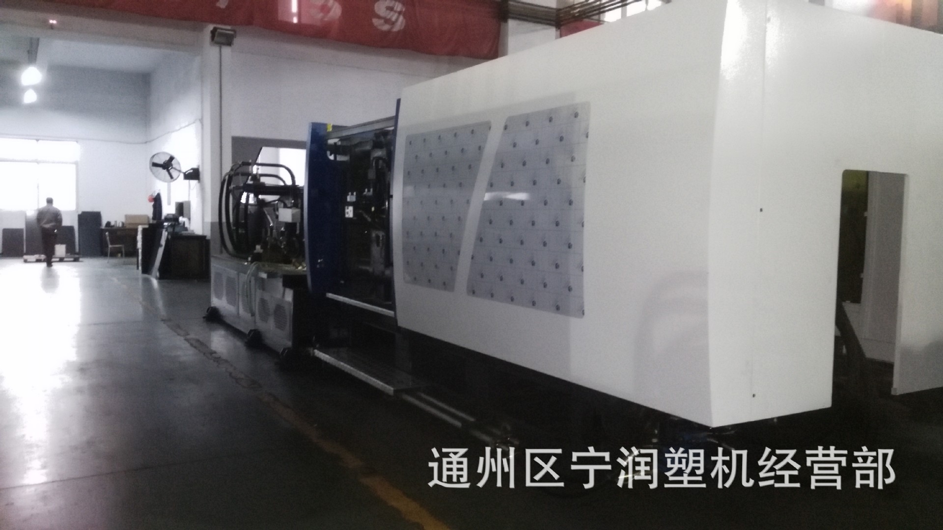 海达HDJS588 T注塑机，注射量2546克，苏州注塑机、涂料桶注塑机-阿里巴巴