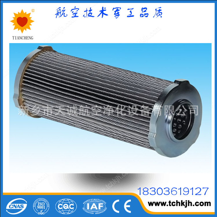 折叠滤芯_特雷克斯挖掘机rh40e玻璃纤维纸折叠高压滤芯 - 阿里巴巴