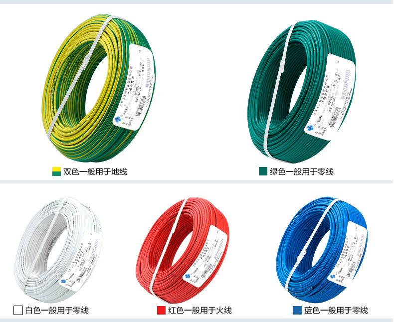 上上电缆ZA-BV2.5平方环保阻燃线插座线线家装单芯铜芯电线批发-阿里巴巴