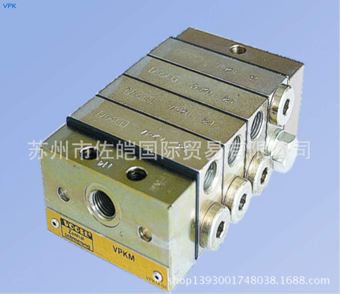 VOGEL品牌原装分配器 VPG-3-02943型号递进式系统定量阀-阿里巴巴