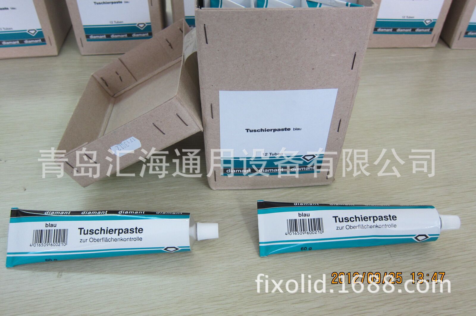 Tuschierpaste diamant 校验检测膏/刮研涂料/刮研膏60g（1）-阿里巴巴