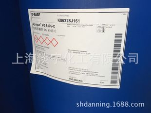 代理巴斯夫原装烷基糖苷Agnique PG8105-C-阿里巴巴