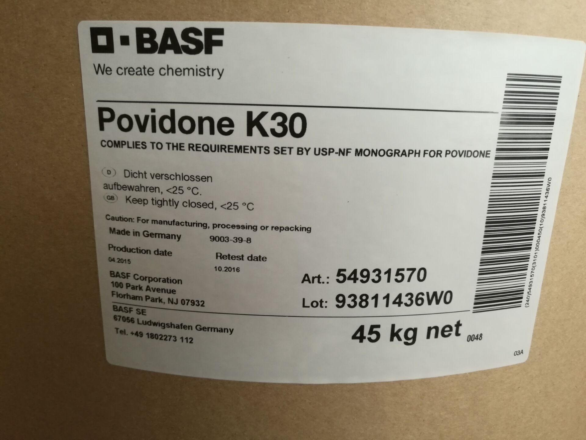 巴斯夫聚维酮（PVP） 聚乙烯吡咯烷酮 kollidon 30-阿里巴巴