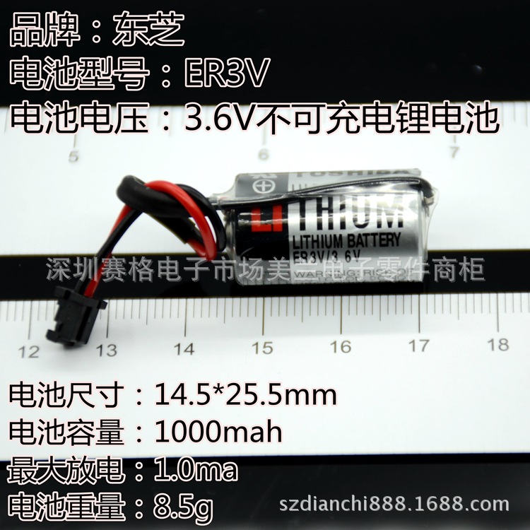 全新安川 Yaskawa 电池 Toshiba ER3V/3.6V电池 JZSP-BA01-1电池-阿里巴巴