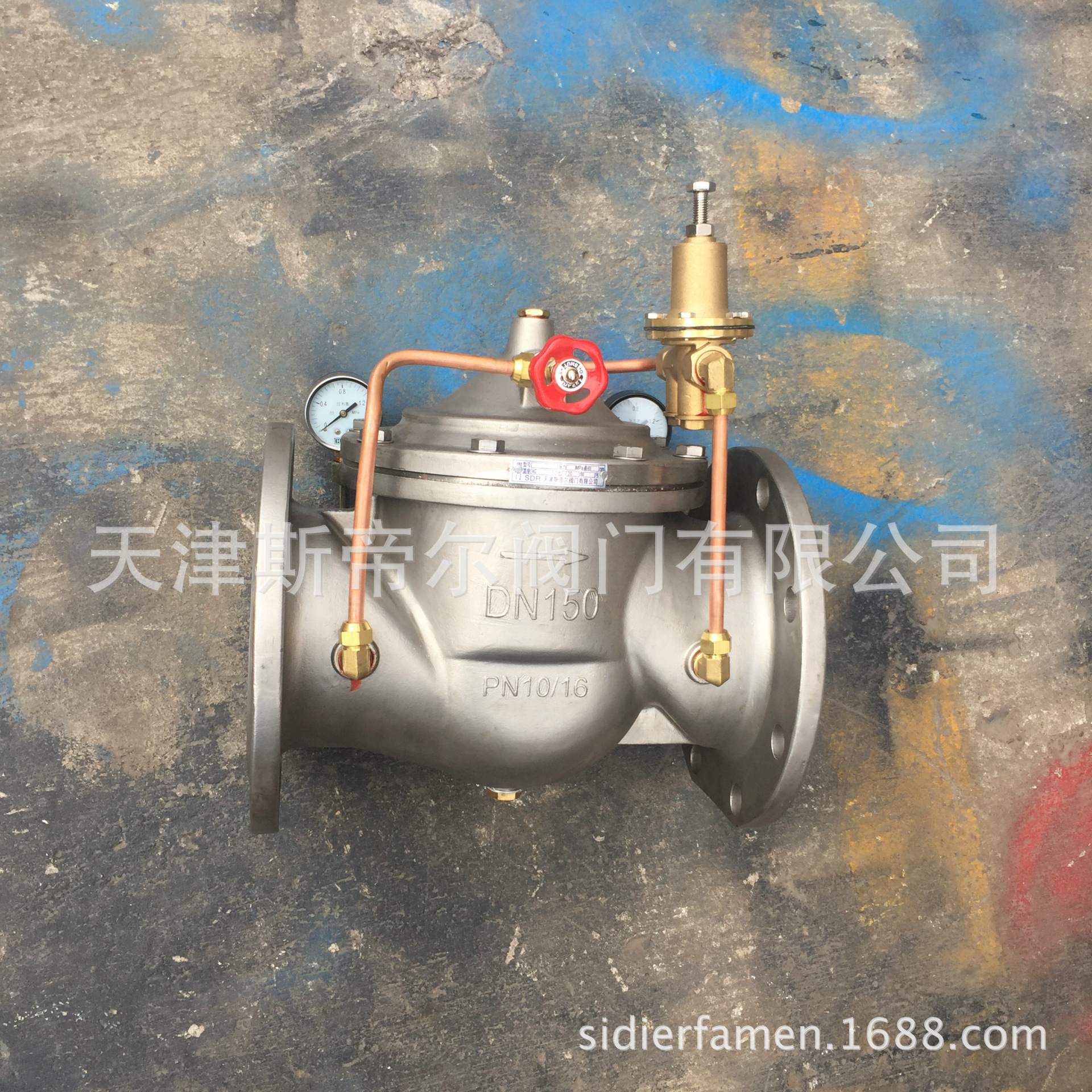 不锈钢减压阀 先导式减压阀 法兰减压阀 厂家 天津200X-16P-阿里巴巴