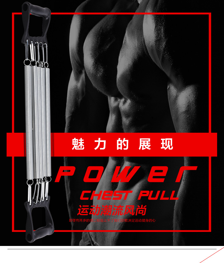 弹簧拉力器臂力器 扩胸器男士健身 脚蹬减肥运动器材一件代发-阿里巴巴