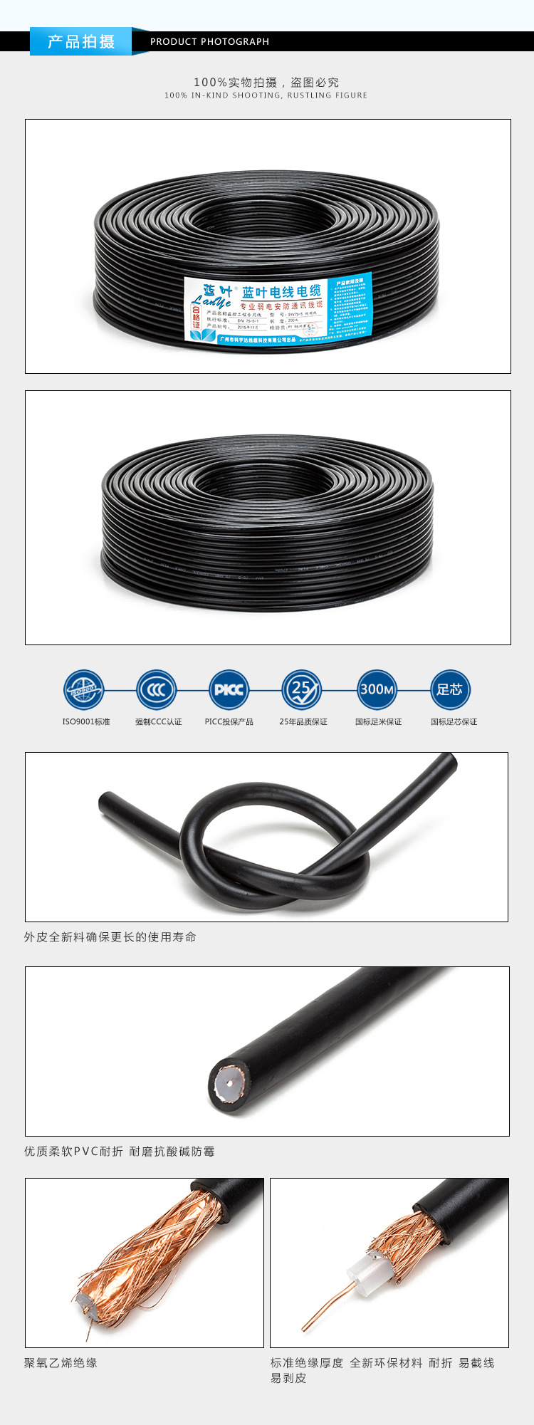 厂家直销 监控视频线SYV-75-5 96编屏蔽网 0.75纯铜芯同轴线缆-阿里巴巴