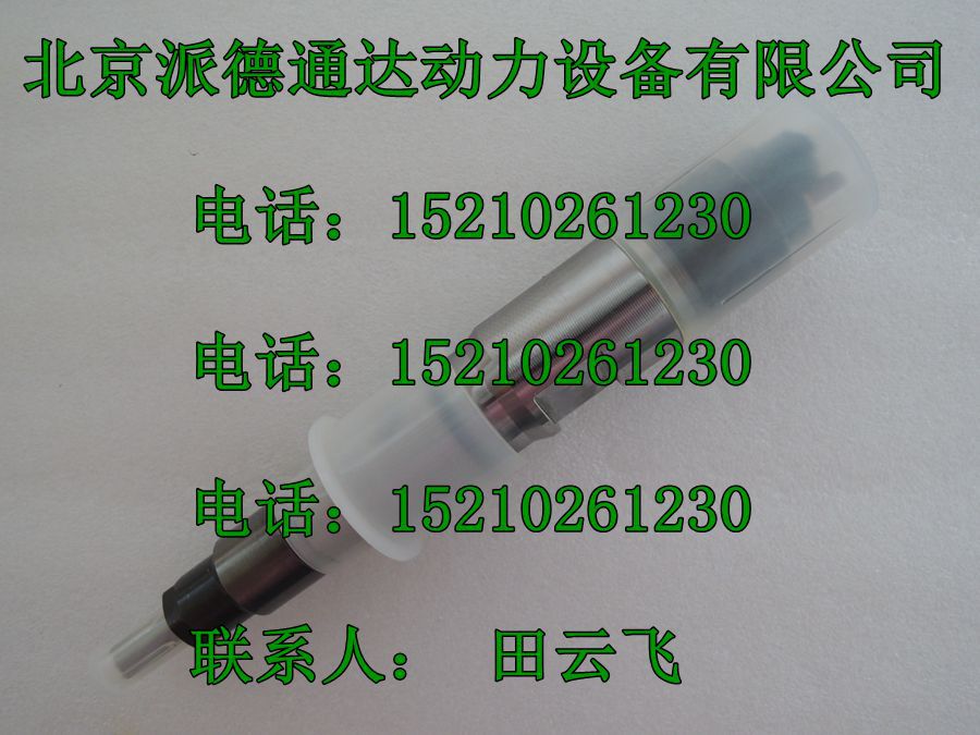 博世0445120290喷油器/BOSCH0445120290喷油器/博世0 445 120 290-阿里巴巴