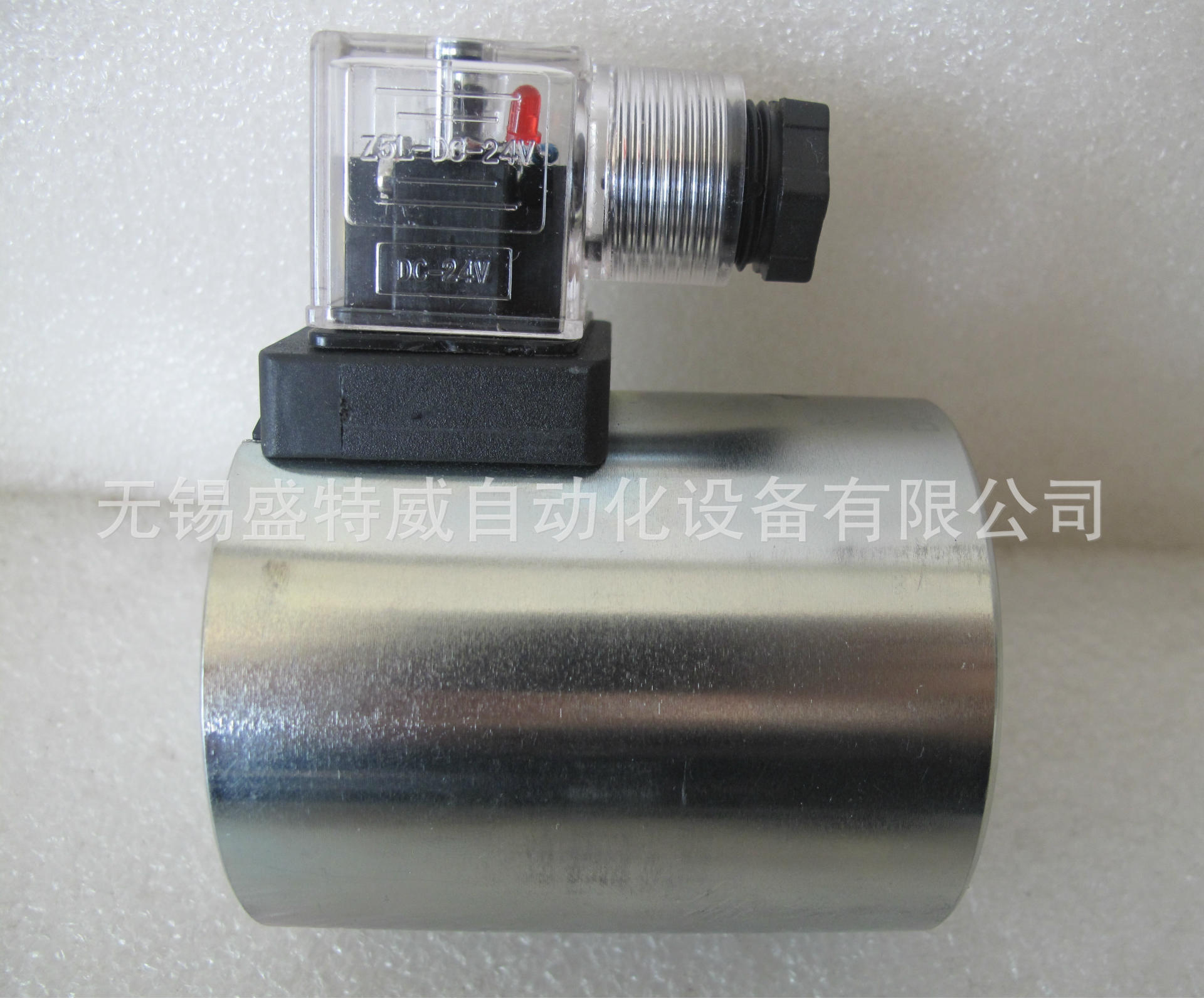 原装 MFZ8-90YC 35W 24VDC SHLIXIN上海立新电磁阀线圈 电磁铁-阿里巴巴