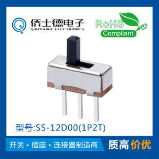拨动开关 推动开关 滑动开关 拨码开关SS-12D00(1P2T)-阿里巴巴