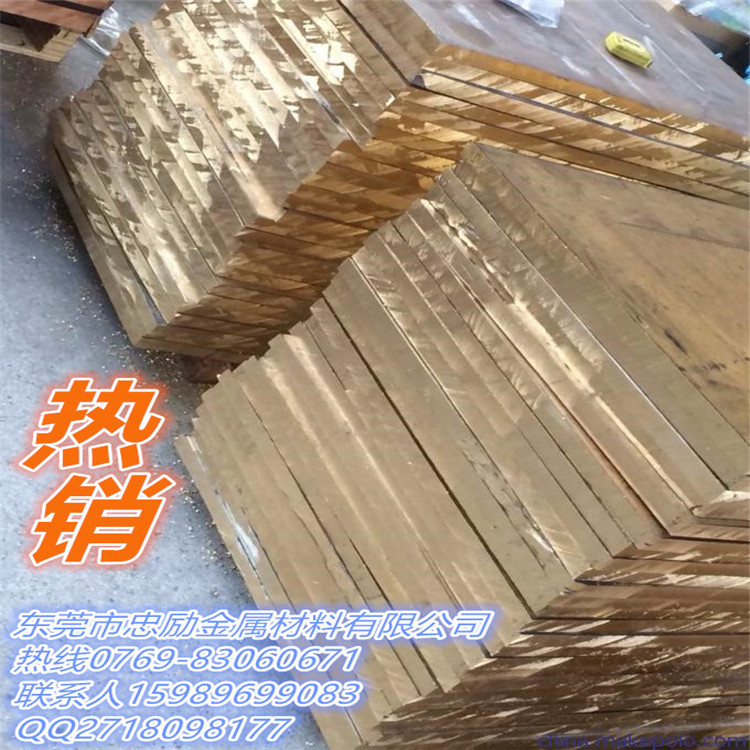 忠励供应H62铜板 H68铜箔 规格齐全 品质保证 - 建材批发网