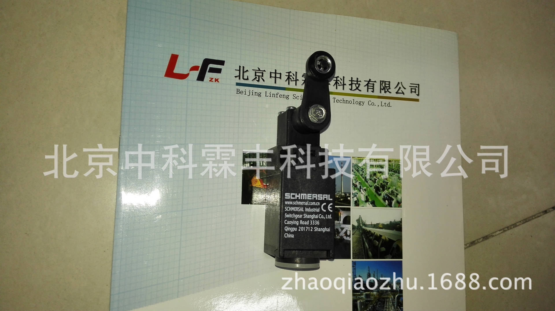 行程开关ZV1H 236-11Z-M20德国施迈赛SCHMERSAL限位开关-阿里巴巴