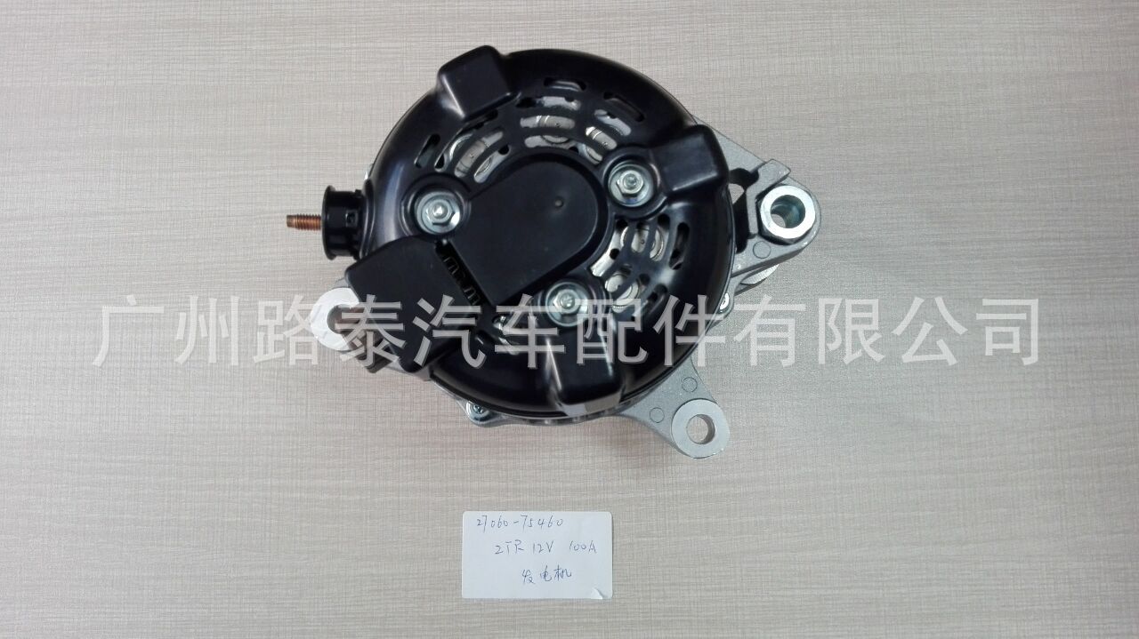 适用于丰田海狮2TRFE发电机总成 12V 100A 27060-75460-阿里巴巴