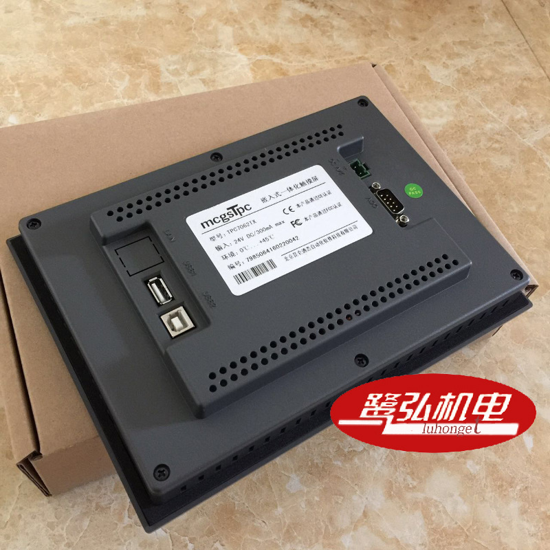 TPC7062TX原装正品昆仑通态MCGS触摸屏7寸人机界面 现货供应-阿里巴巴