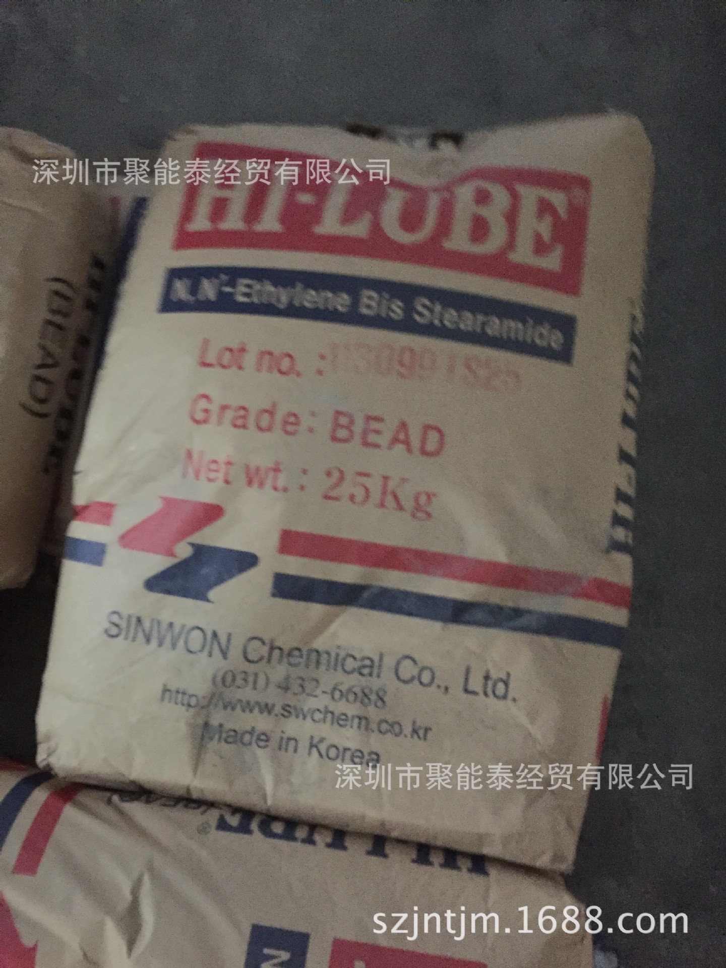 韩国进口开口剂脱模剂EBS-BEAD塑料润滑剂分散剂增滑剂颜料分散剂-阿里巴巴
