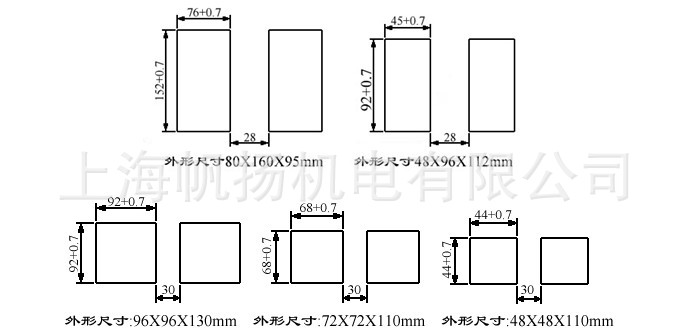 XMTA-9000P1显示仪 数字显示仪 智能数字显示仪 调节仪 控制仪-阿里巴巴
