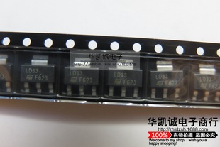 全新 LD1117S33TR LD33 SOT223三端稳压 3.3V输出LDO电源IC 可拍-阿里巴巴