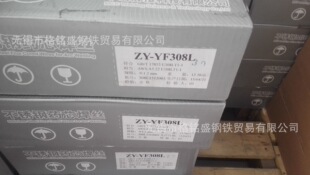 天泰ts-308h不锈钢焊条 天泰不锈钢焊条a402 不锈钢焊条 a102-阿里巴巴