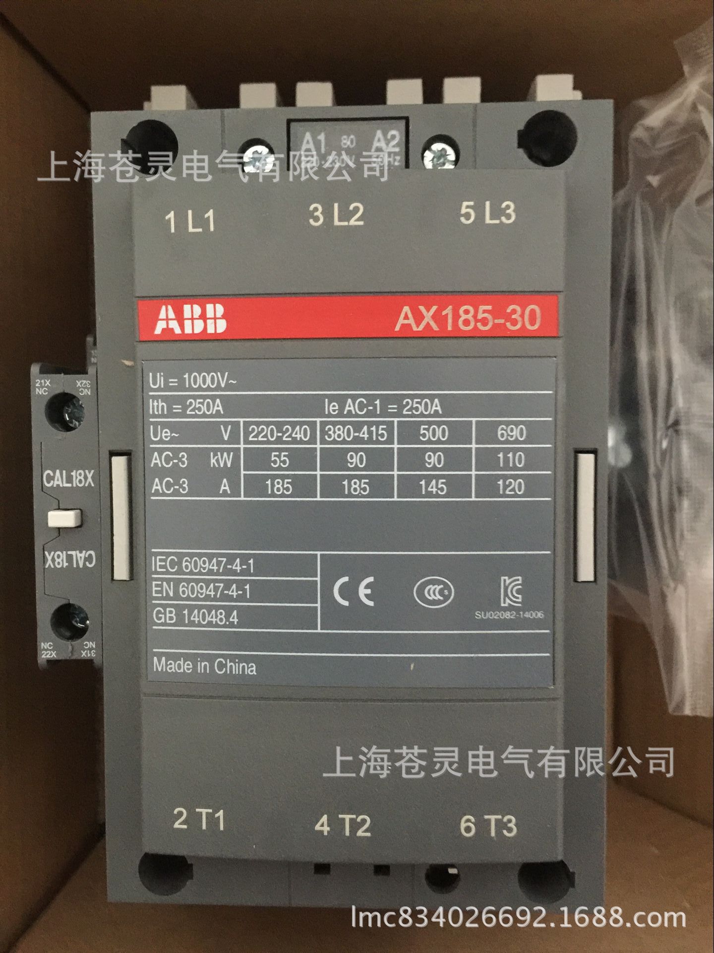 代理ABB接触器AX185-30-11-阿里巴巴