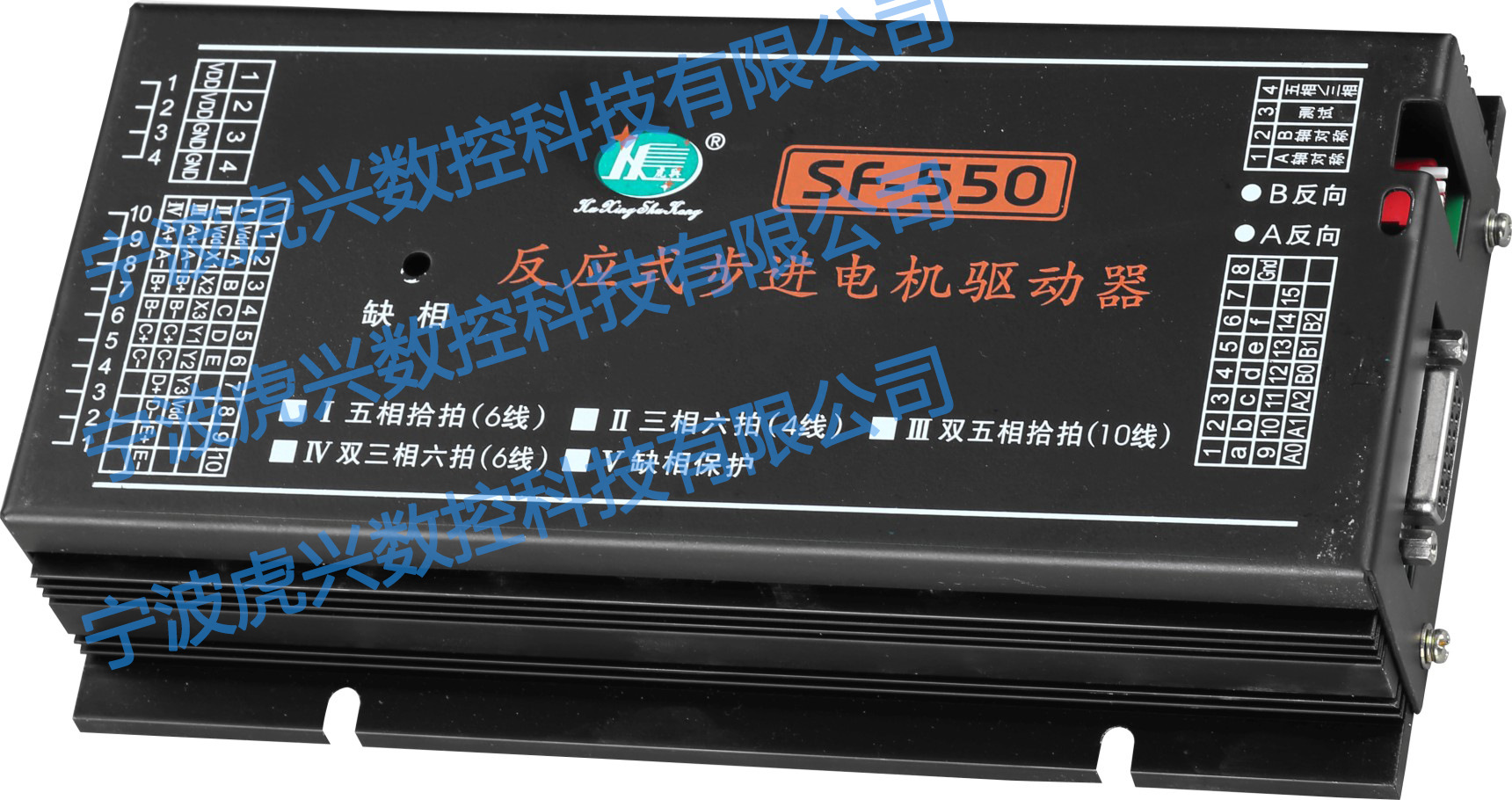 虎兴 线切割机控制柜配件 反应式步进电机驱动器SF-550-阿里巴巴