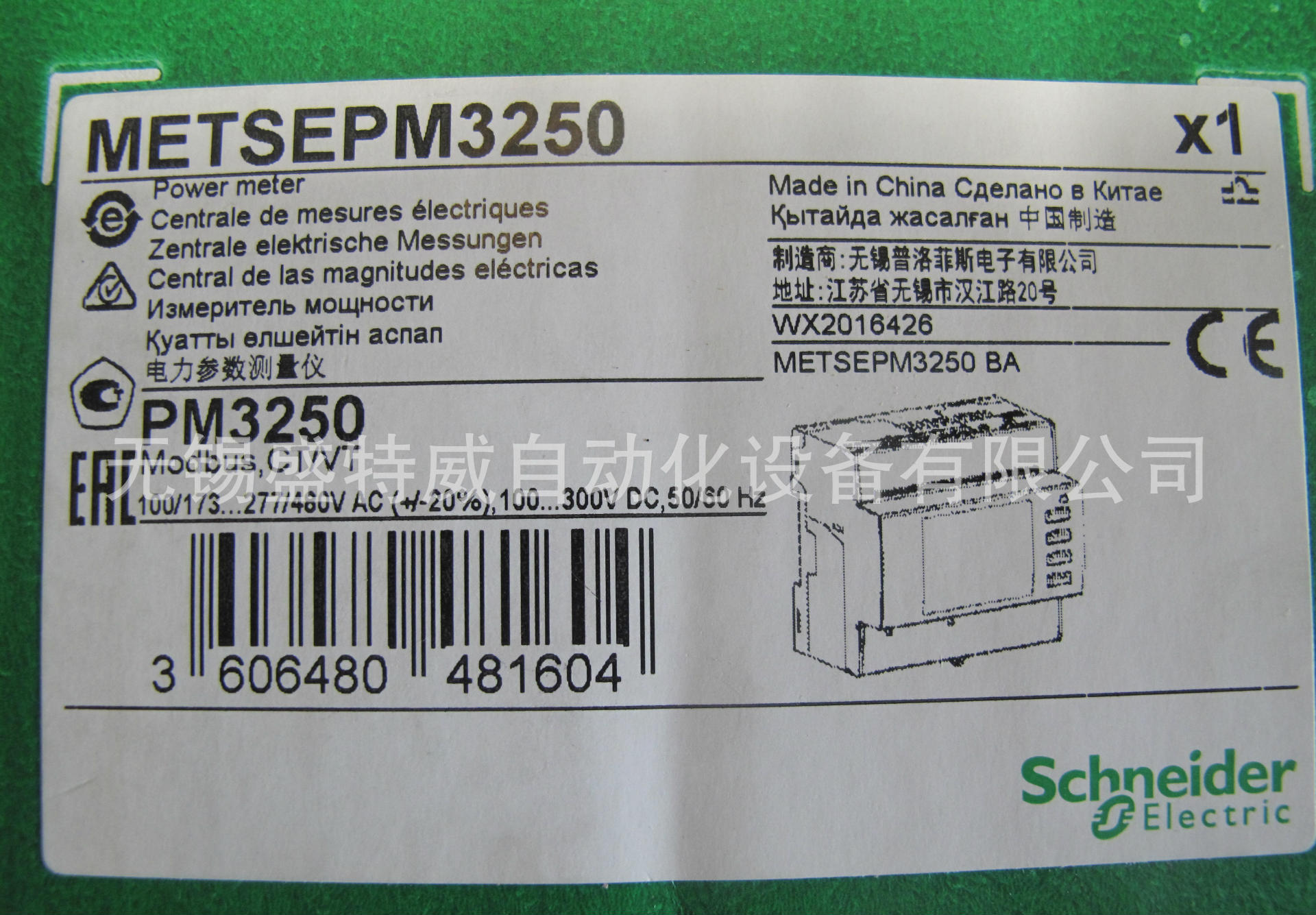 原装 METSEPM3210/METSEPM3250/METSEPM3255 电能仪表-阿里巴巴