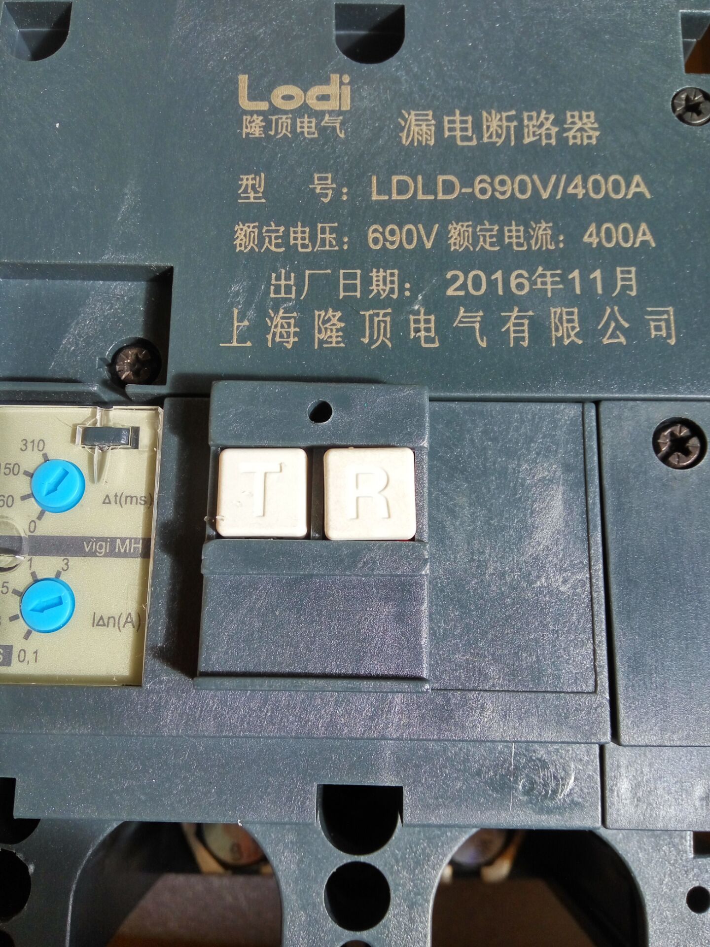 隆顶电气 690v电力设备0.69kv配电箱690v配电柜690v进线柜 出线柜-阿里巴巴