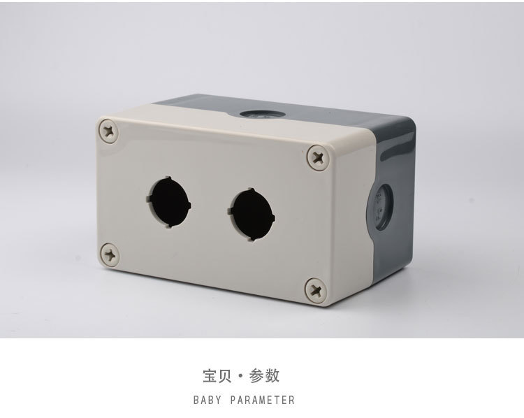 上海TAYEE/天逸 TYX2 按钮盒 二位开关盒 控制盒-阿里巴巴