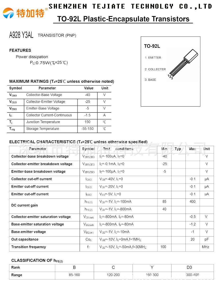 2SA928-Y 印字A928 TO-92L插脚三极管 放大双极晶体管 全新原装-阿里巴巴