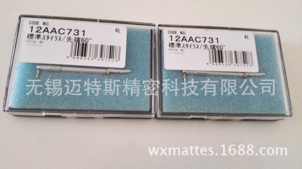 三丰SJ-410粗糙度仪测针12AAC731 12AAB403 SJ-411检出器178-396-阿里巴巴