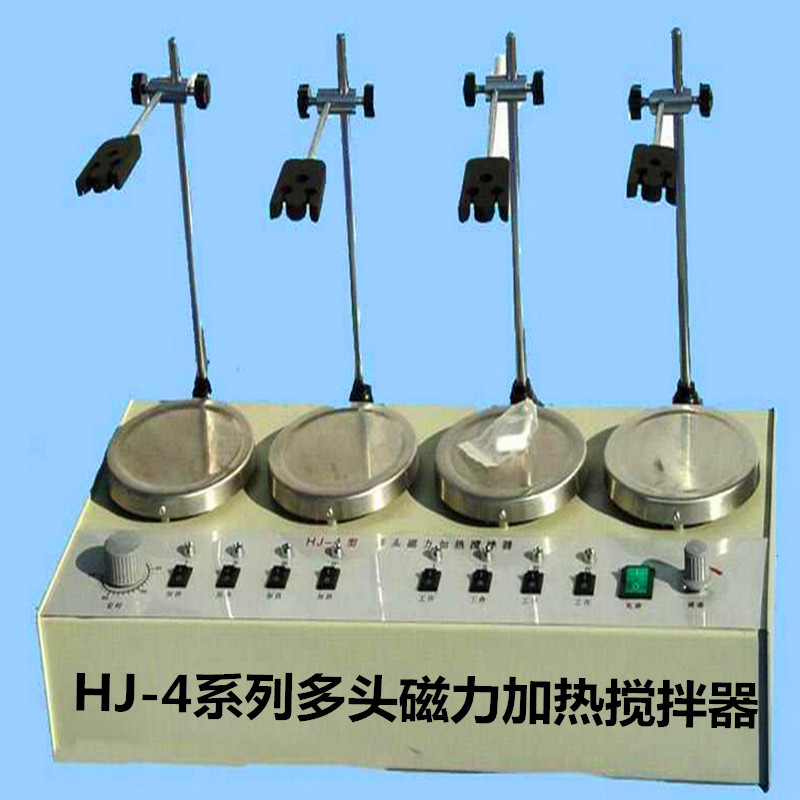 【搅拌器厂家】供应HJ-4 HJ-4A多头数显磁力搅拌器 实验用搅拌器-阿里巴巴