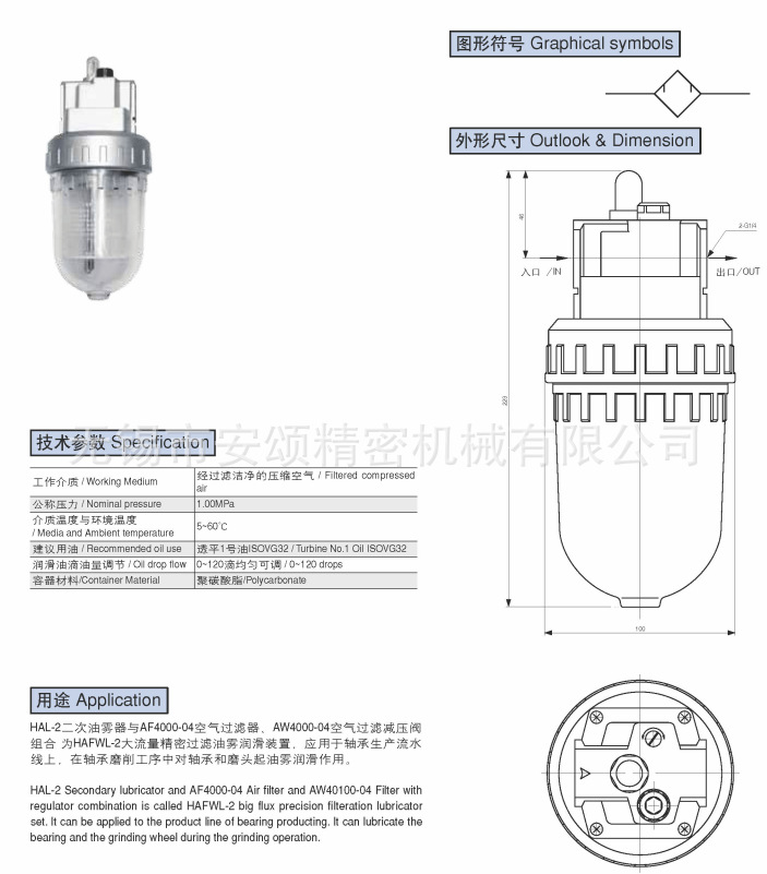 QSL-50 分水器 QSL-8 QSL-10 QSL-15 QSL-20 QSL-25 QSL-40-阿里巴巴