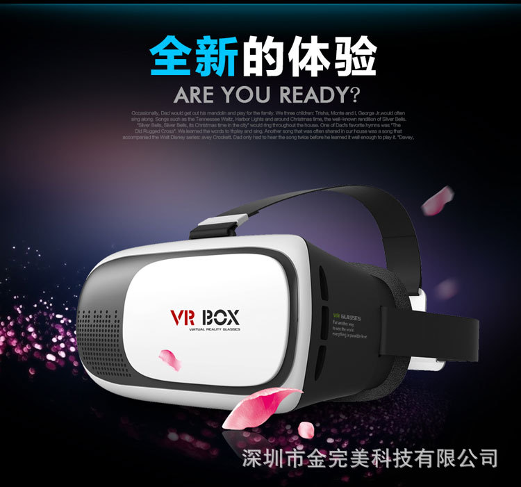 VR-box蓝手柄、暴风遥控、VR-BOX遥控、VR蓝牙手柄PCBA,技术支持-阿里巴巴