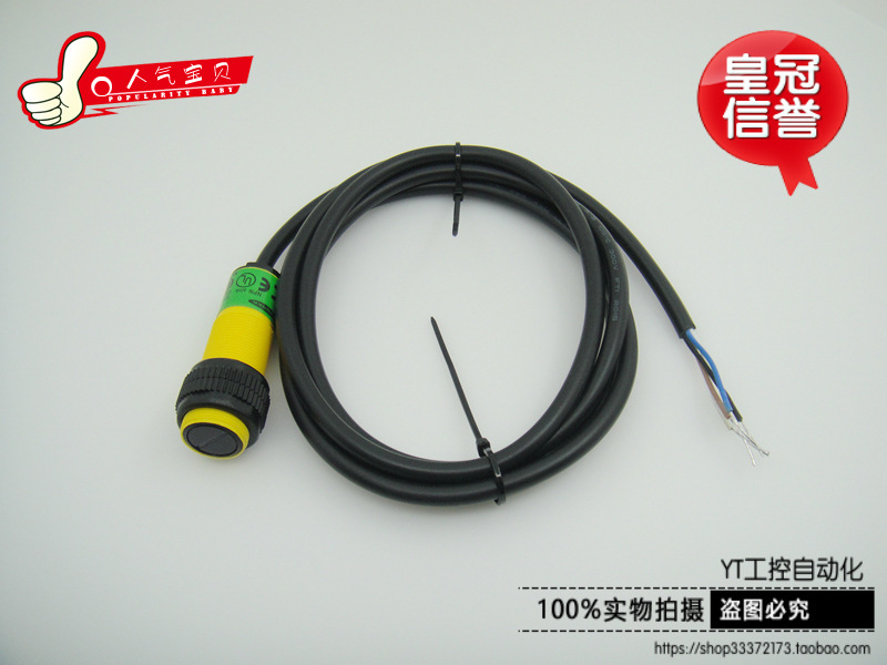 特价传感器 S18SN6D（袋装）全新质保一年-阿里巴巴