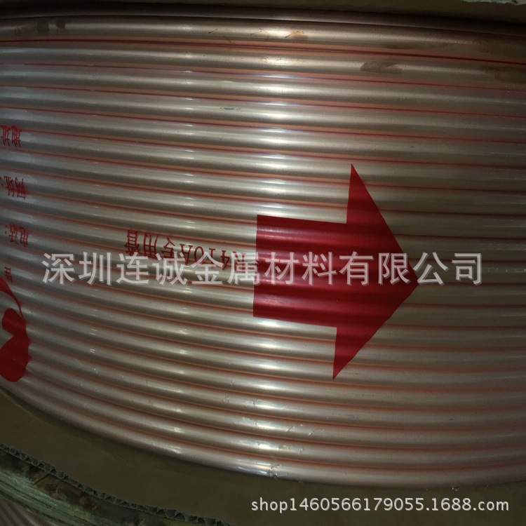 T2紫铜管 C1100紫铜管厂家直销 8*1mm空调连接紫铜管 批发零售 - 建材批发网